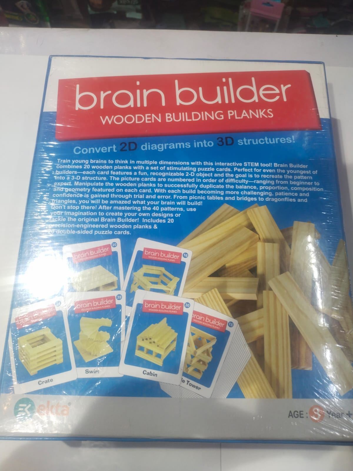 Alfa Store. BRAIN BUILDER